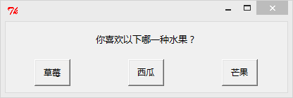 Python——EasyGUI学习文档【超详细中文版】_easygui 学习文档_Sam Chou的博客-CSDN博客