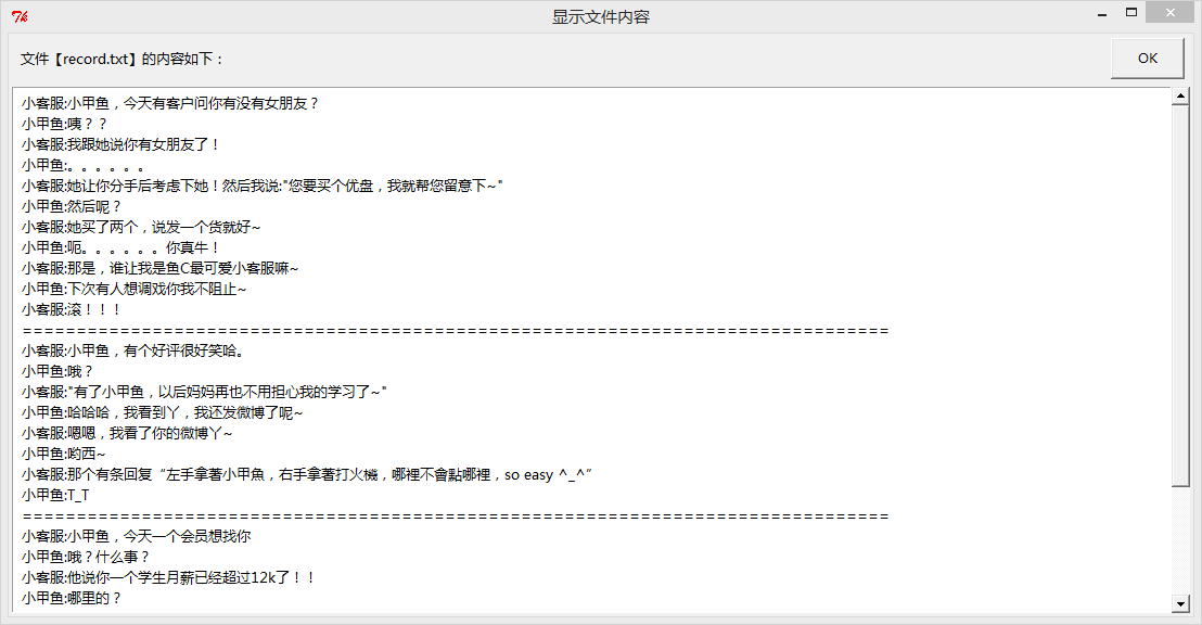 Python——EasyGUI学习文档【超详细中文版】_python easygui中文学习文档-CSDN博客