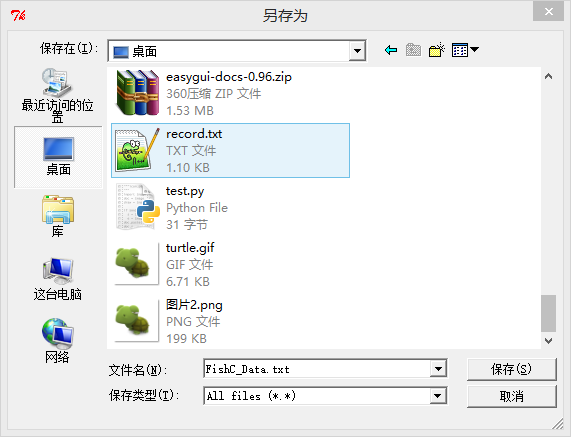 Python——EasyGUI学习文档【超详细中文版】_easygui 学习文档_Sam Chou的博客-CSDN博客