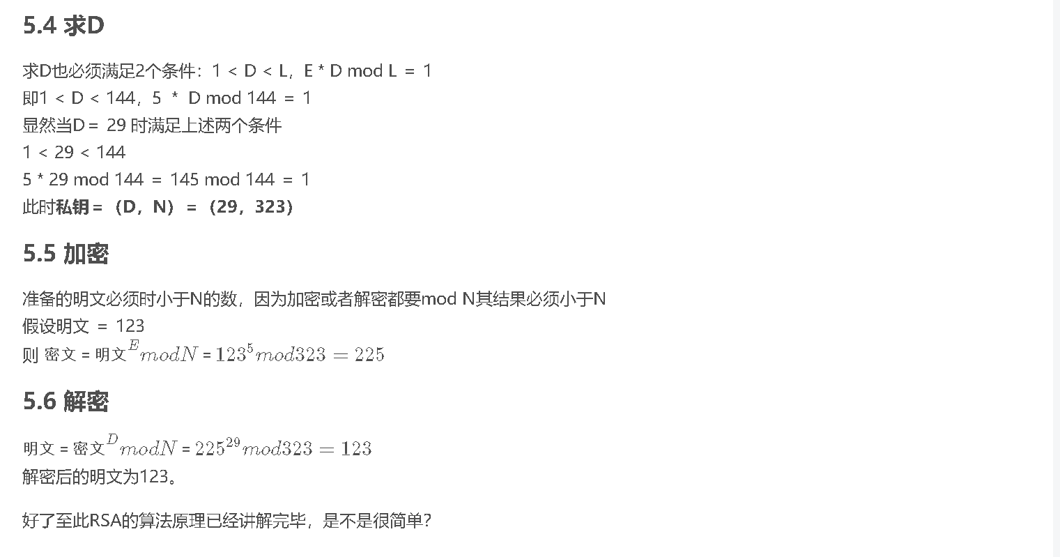 CTF Crypto RSA算法 入门总结（全）_ctf 简单的rsa-CSDN博客