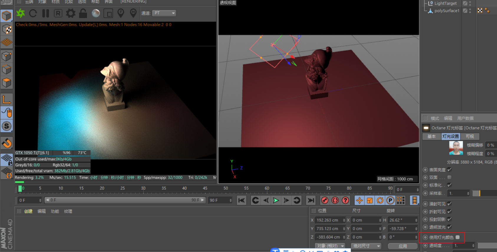 C4D octane学习笔记（一）_oc灯光表面亮度-CSDN博客