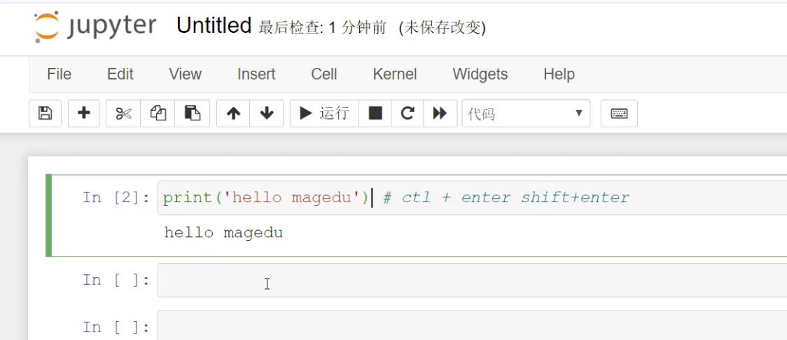Jupyter_jupyter前面的序号不按顺序-CSDN博客