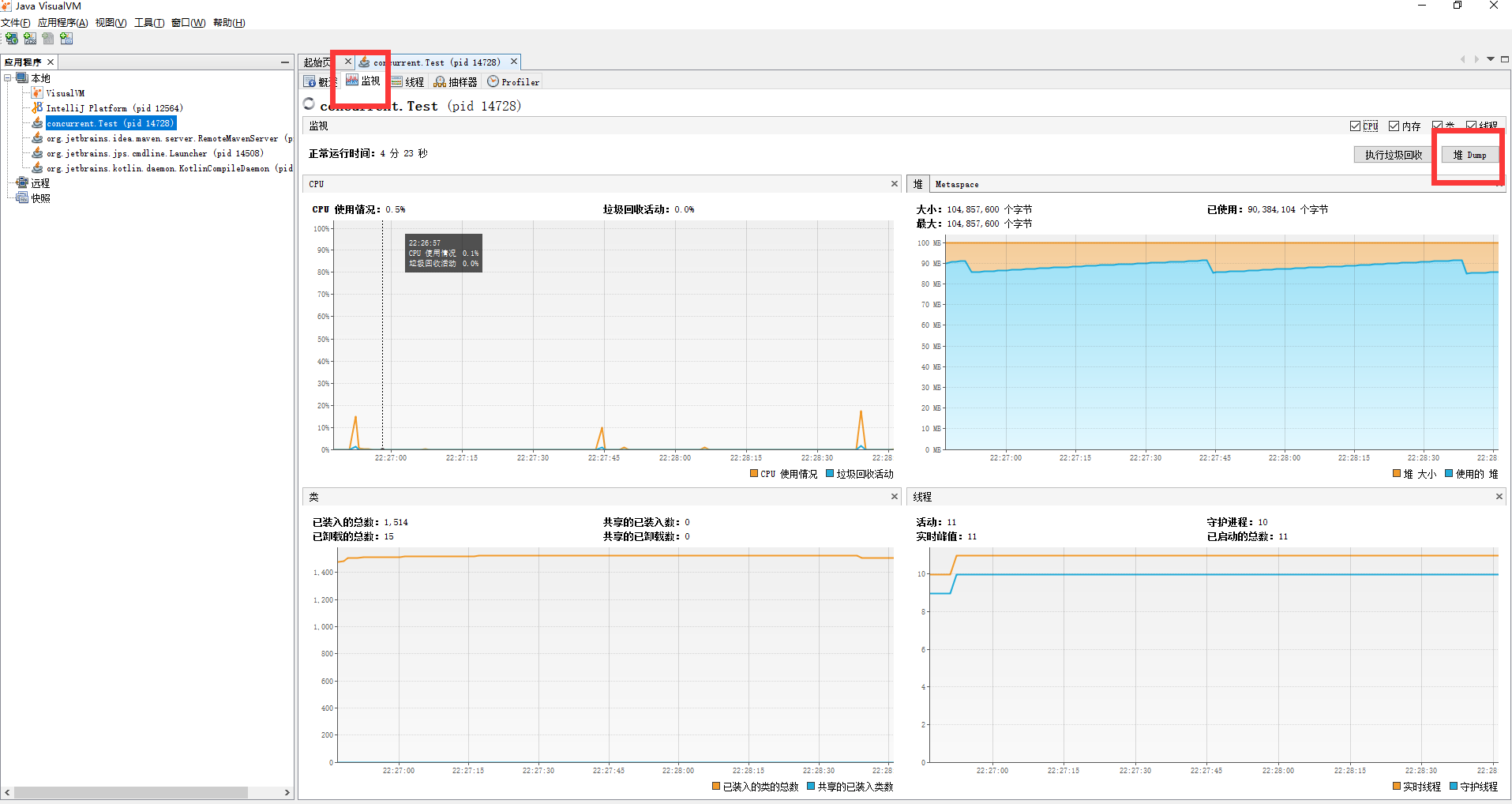 jvisualvm内存泄漏排查_jvisualvm查看类引用关系-CSDN博客