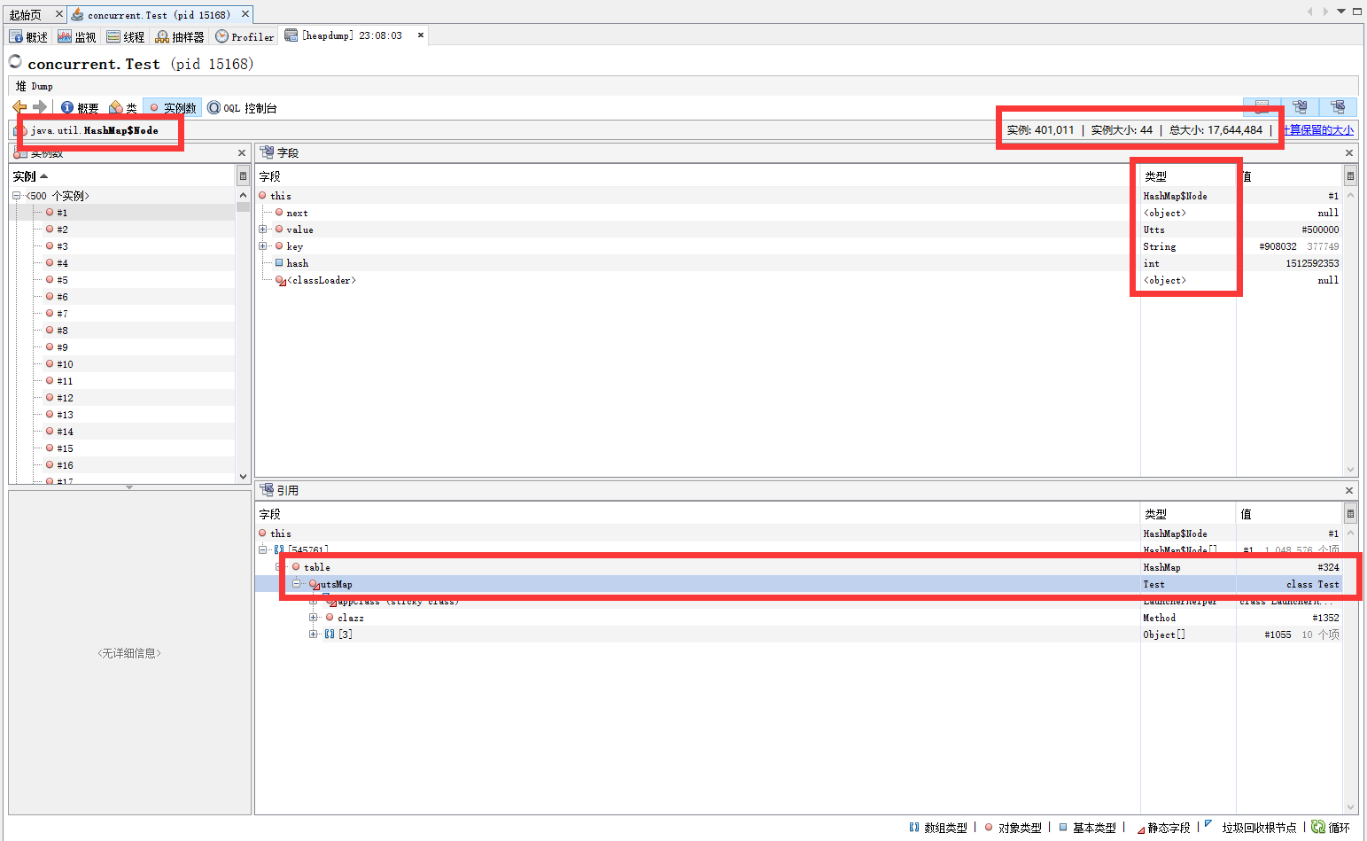 jvisualvm内存泄漏排查_jvisualvm查看类引用关系-CSDN博客