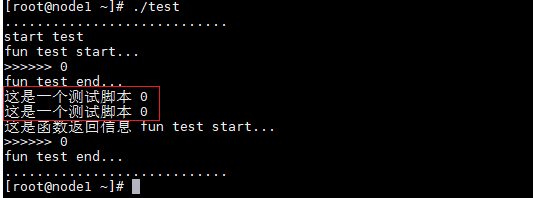 Linux之shell函数对return返回信息的详解及 的理解return Csdn博客