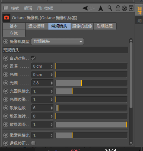 C4D octane学习笔记（一）_oc灯光表面亮度-CSDN博客