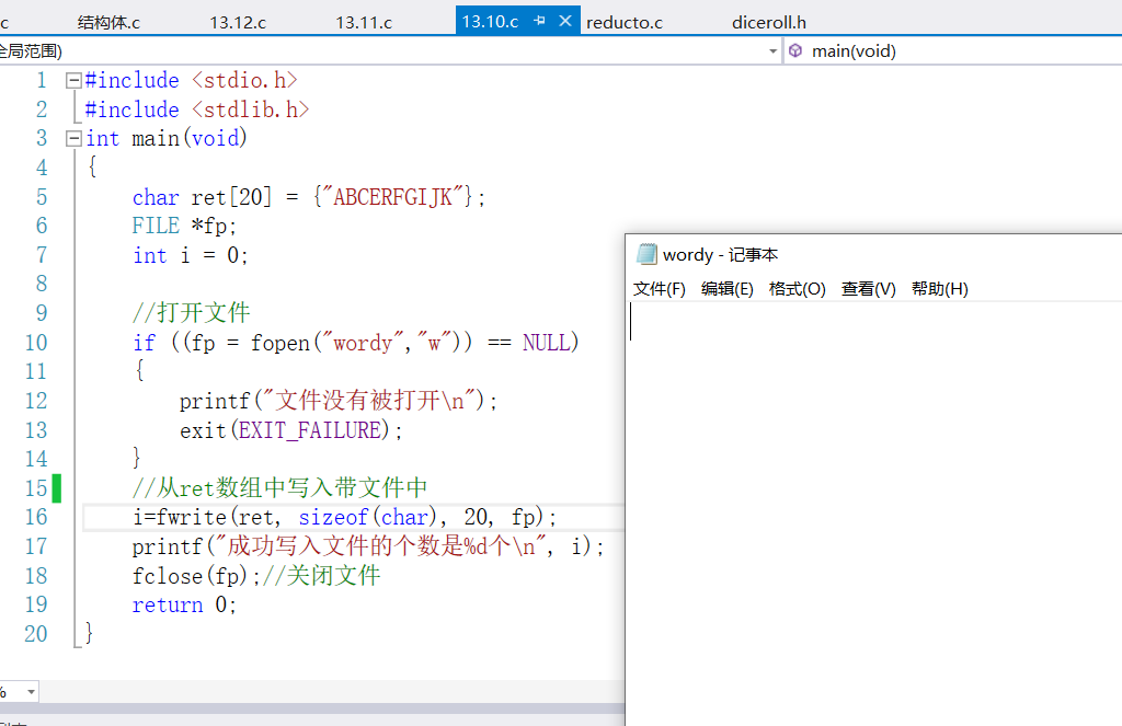 C语言fwrite函数_fwrite()第三个参数-CSDN博客