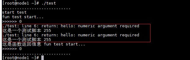 Linux之shell函数对return返回信息的详解及 的理解return Csdn博客