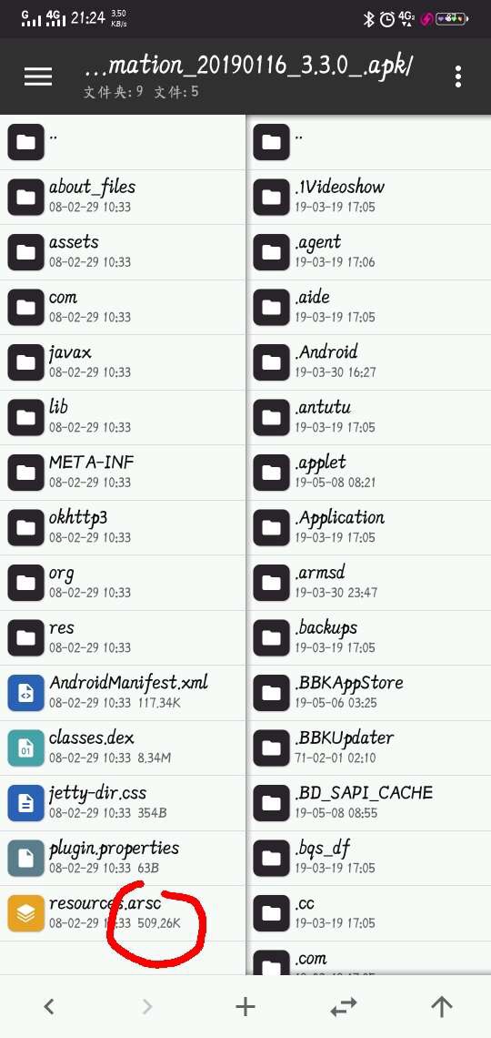mt管理器逆向了解安卓----【软件名称修改】-CSDN博客