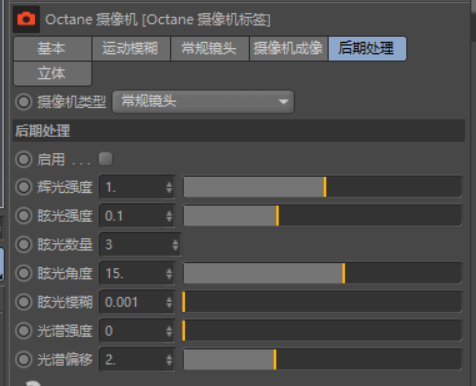 C4D octane学习笔记（一）_oc灯光表面亮度-CSDN博客