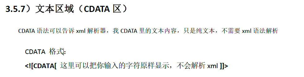 Web 前端学习 之XML_xml是前端还是后端-CSDN博客