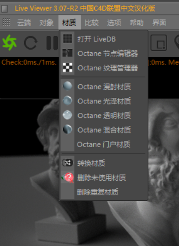 C4D octane学习笔记（一）_oc灯光表面亮度-CSDN博客
