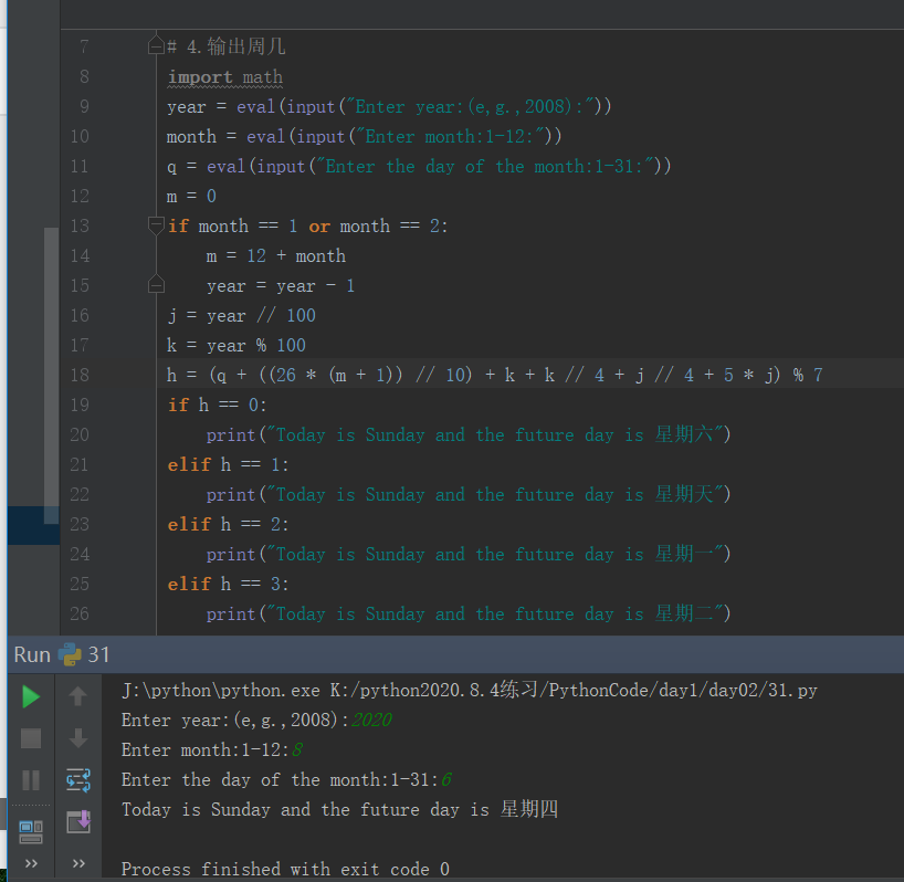 Python练习题 判断语句（19~36）三_2 digit integer-CSDN博客