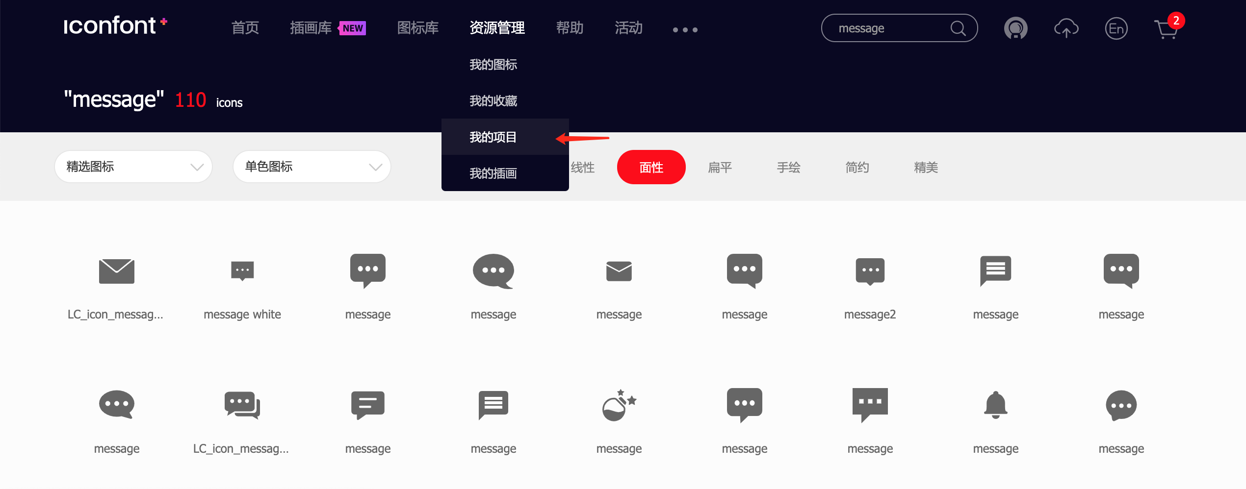 Nuxt 项目引入 iconfont 小图标详解_nuxt小图标-CSDN博客