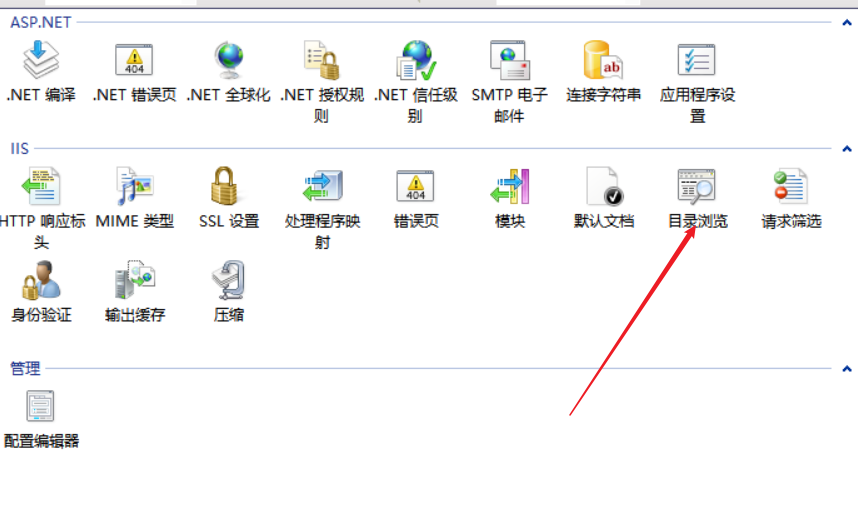 win10 配置IIS搭建web站点-CSDN博客