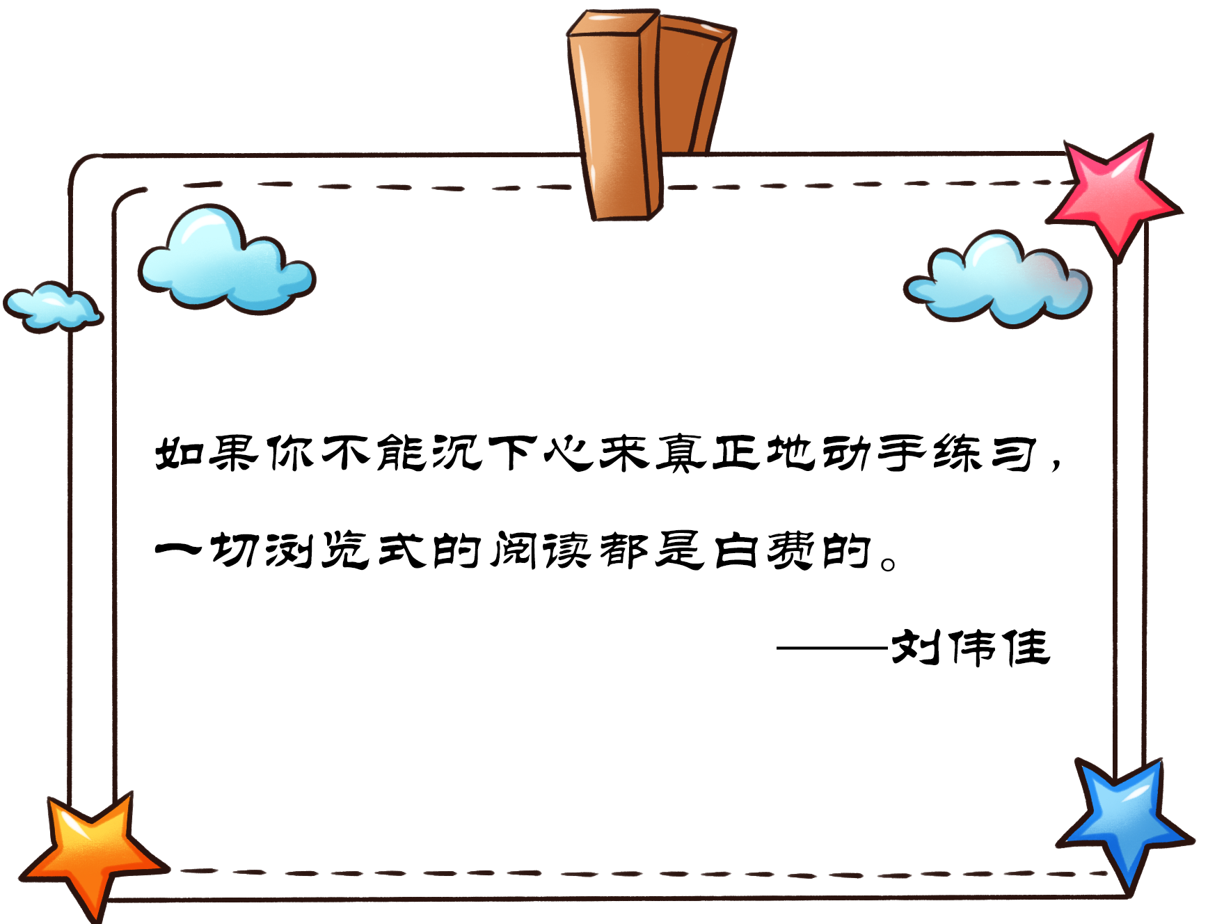 四个示例教会你Shell中的if、then、elif、else——流程控制语句_if then else endif语句举例-CSDN博客