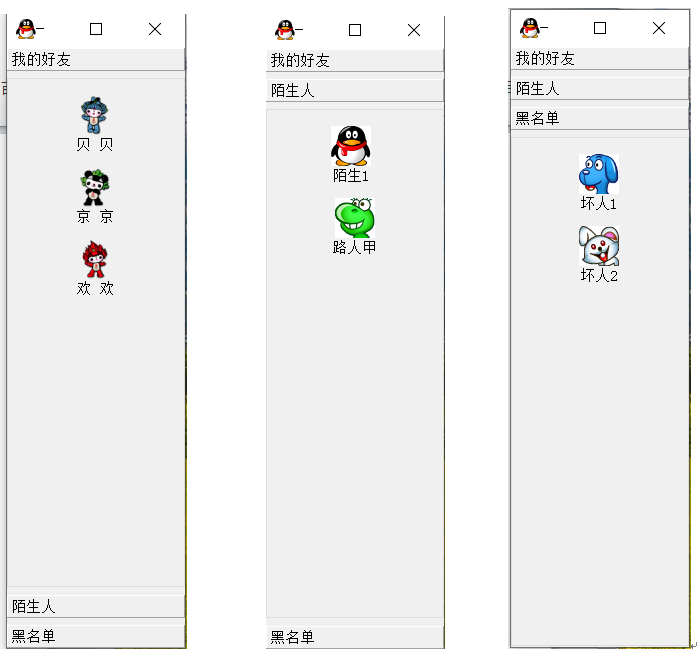 QT学习笔记----day03_qt按钮凸起效果-CSDN博客