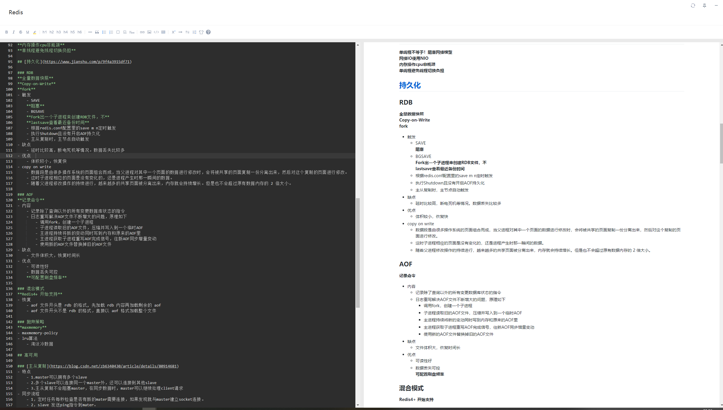 XMind思维导图转Markdown文本的JAVA工具_java xmind转化为markdown-CSDN博客