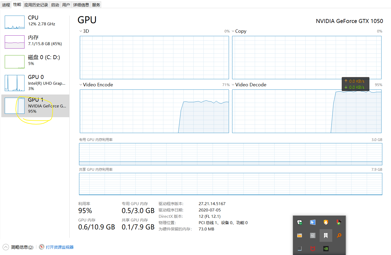 2020年8月6日-ffmpeg使用GPU压缩日记_ffmpeg gpu压缩保持60fps-CSDN博客