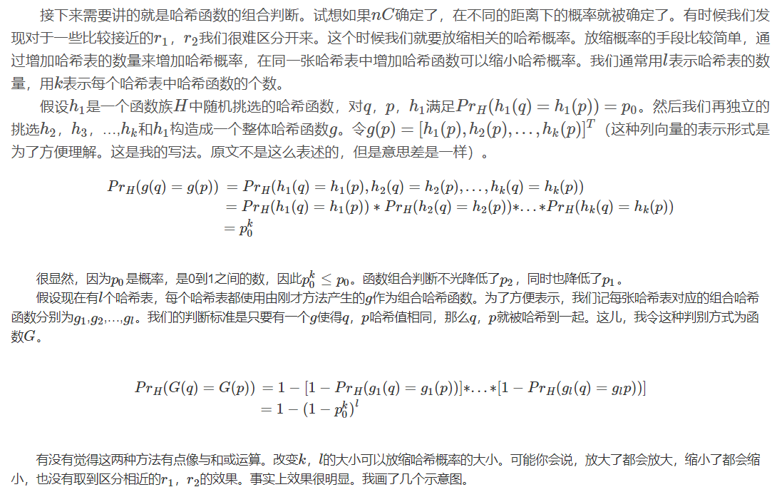 局部敏感哈希（LSH）-CSDN博客