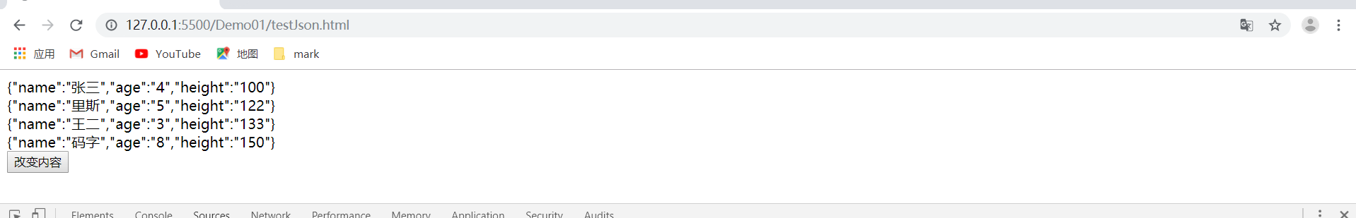 巧妙处理Cross origin requests are only supported for protocol schemes: http, data, chrome, chrome ...