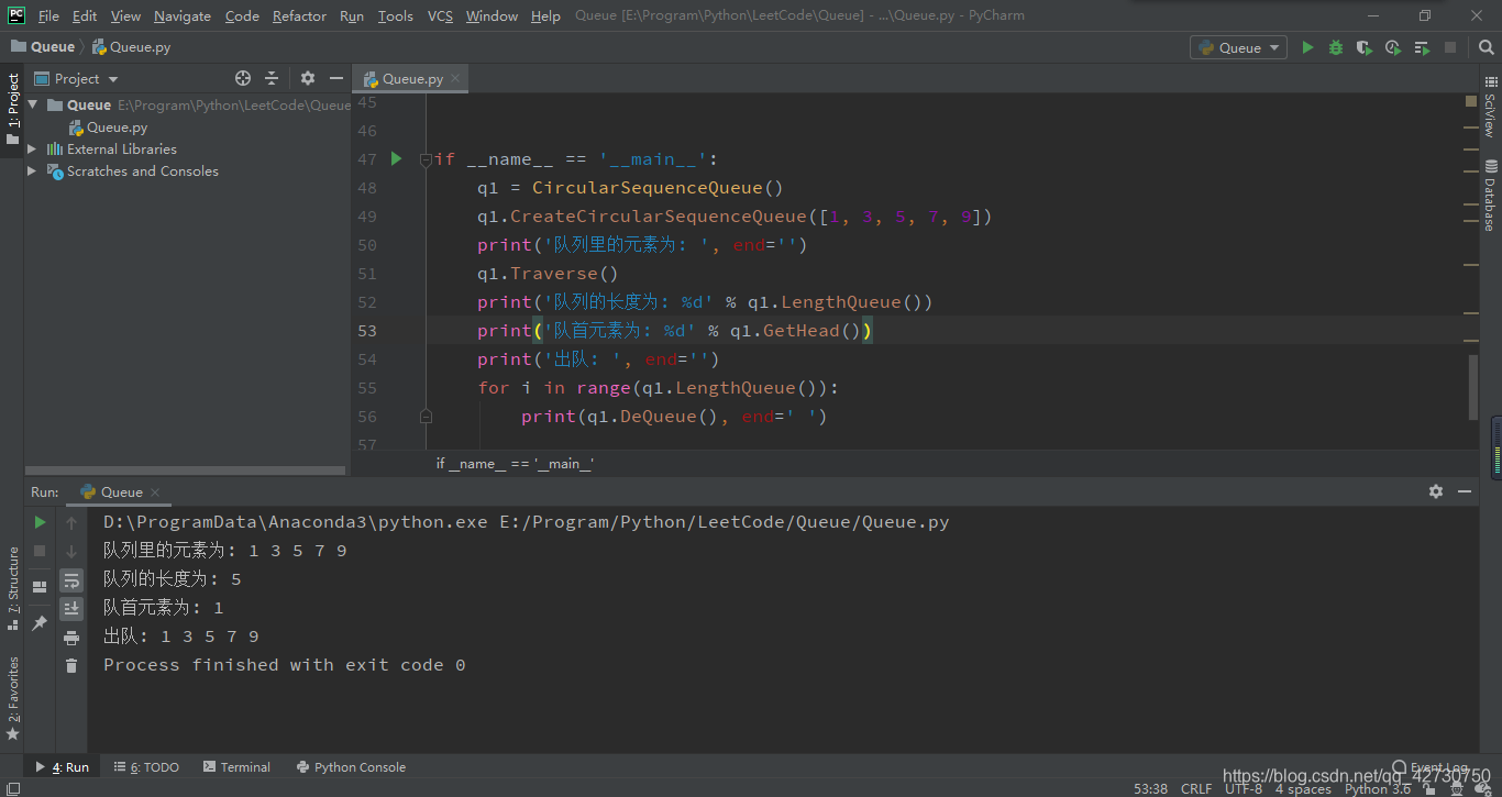 Python描述数据结构之循环队列篇循环队列python Csdn博客