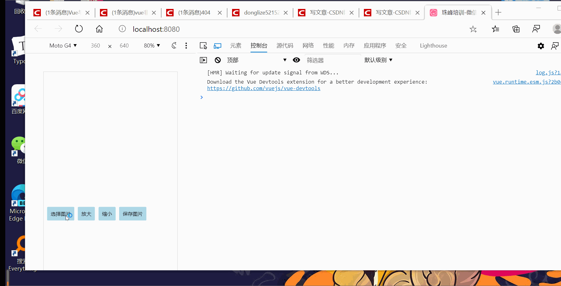基于Vue+Canvas实现图片的裁切_this.issave == false-CSDN博客