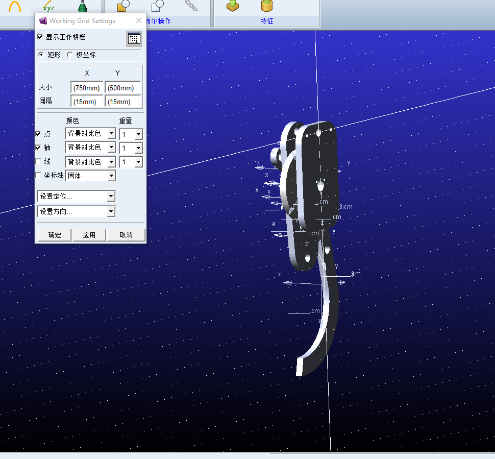 Adams中导入Solidworks模型后，更改坐标到指定平面_adams导入模型后调整坐标-CSDN博客