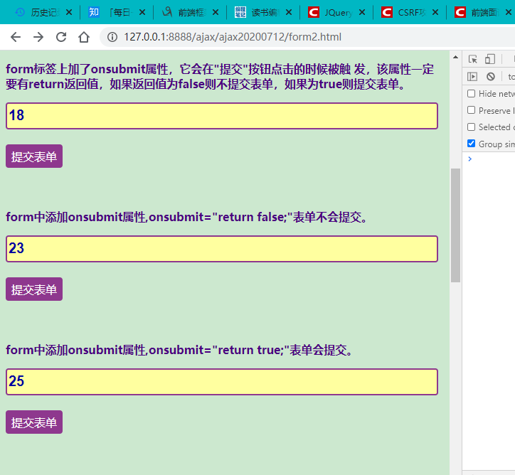 html中form表单提交和阻止表单提交的细节_html form 控制-CSDN博客
