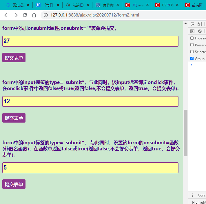 html中form表单提交和阻止表单提交的细节_html form 控制-CSDN博客