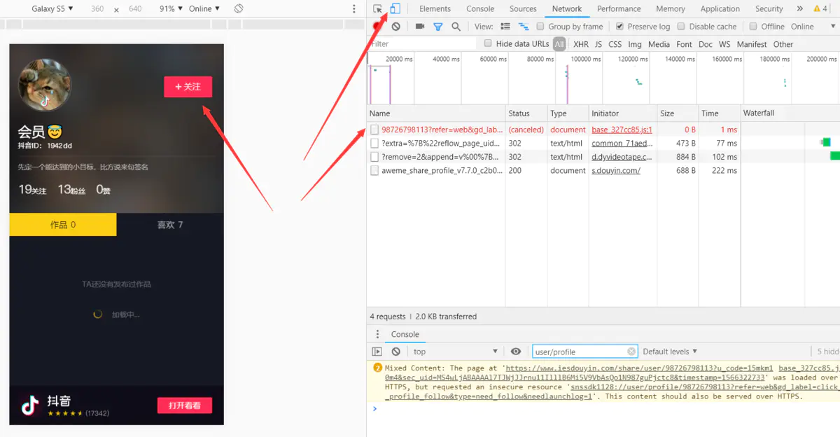 查找APP对应的URL scheme_scheme查询-CSDN博客