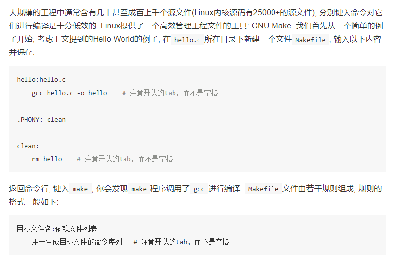 南京大学CS课程计算机系统PA实验（一）---开发环境配置_南大pa-CSDN博客
