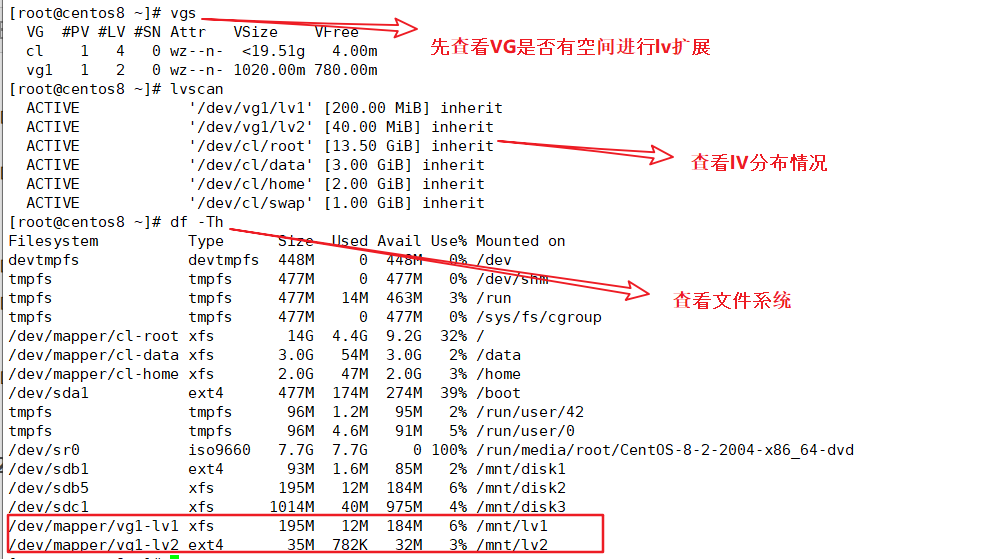 （三）Linux存储管理（基本分区MBR和GPT、LVM管理、交换分区创建、RAID及lsof恢复文件）_lvm mbr gpt-CSDN博客
