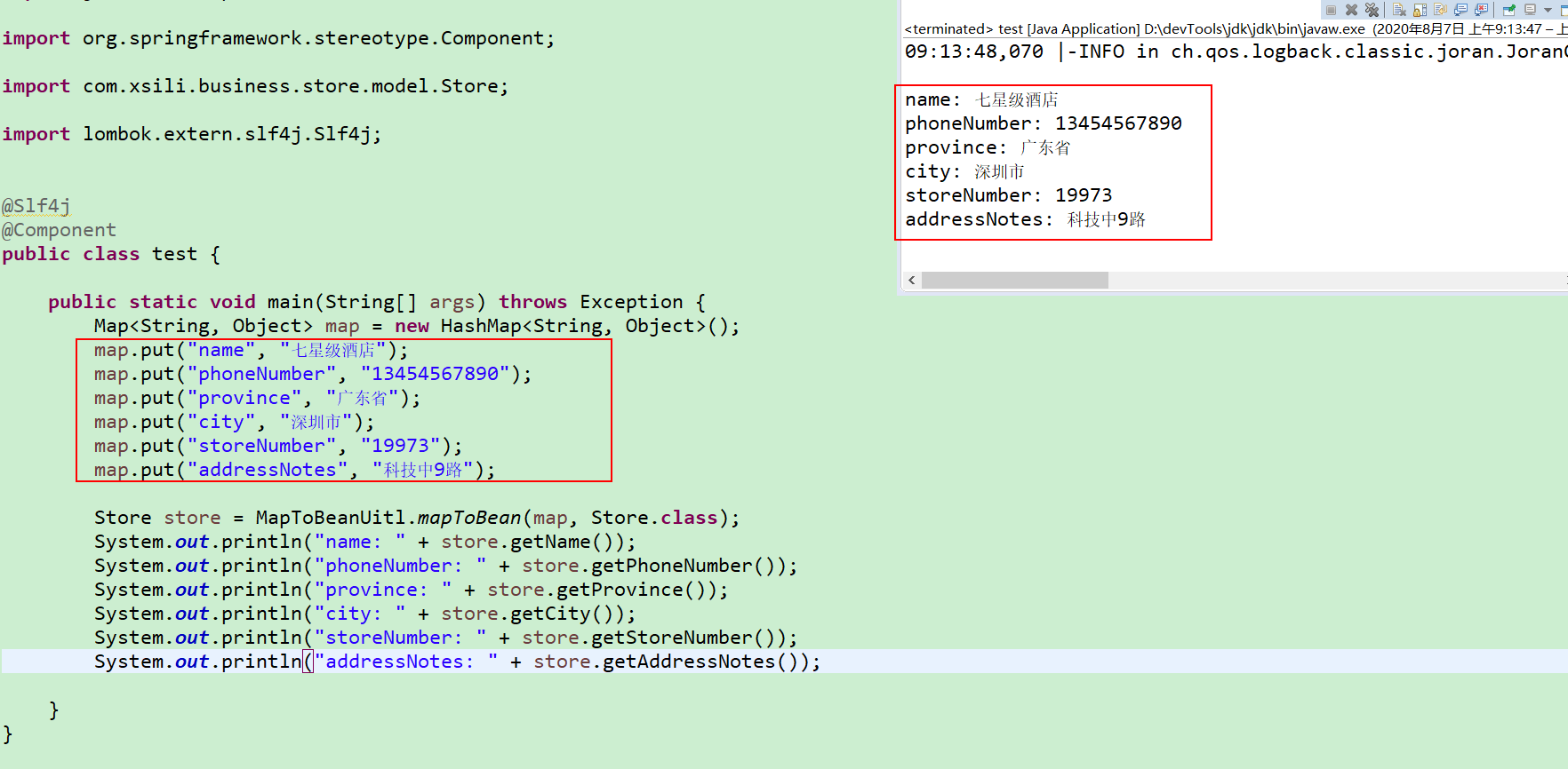 Map与JavaBean互相转化工具类_map转javabean工具类-CSDN博客