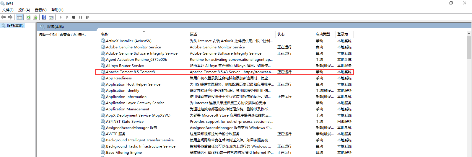 在windows服务器上部署javaweb项目_java里输入的包-CSDN博客