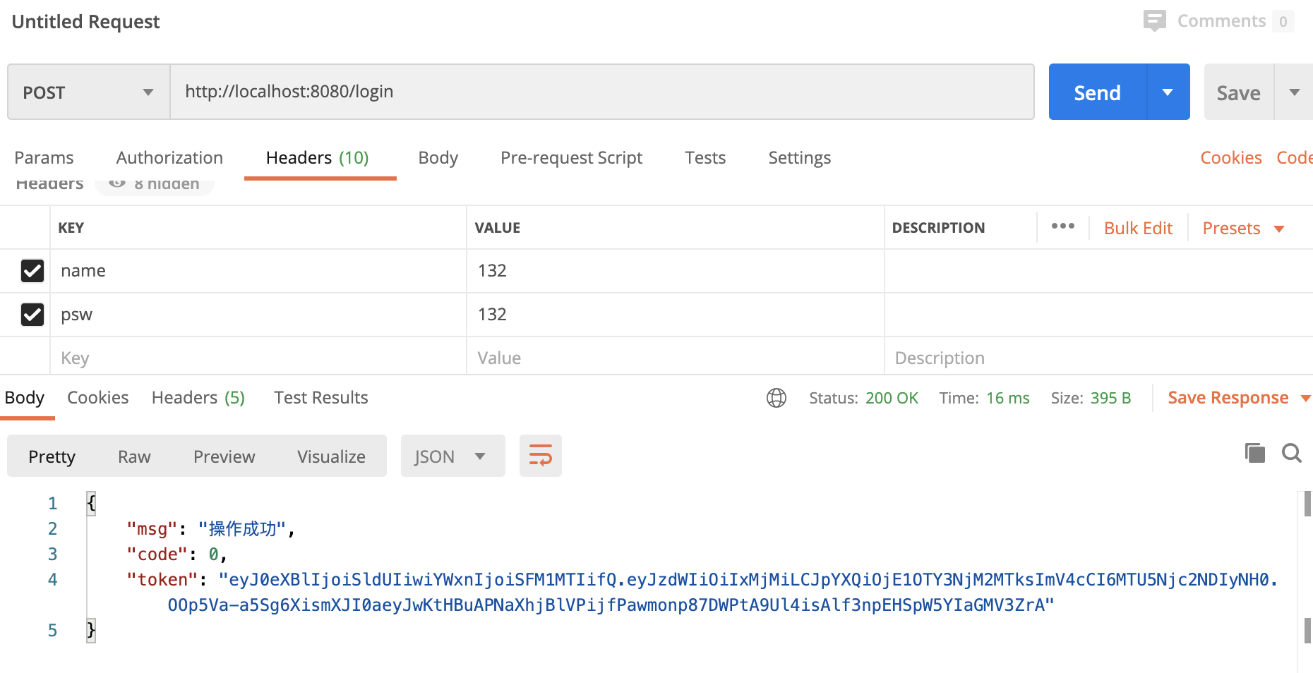 Springboot集成 Jwt 实现token验证访问拦截 String Token Request Getheader Token If Toke Csdn博客