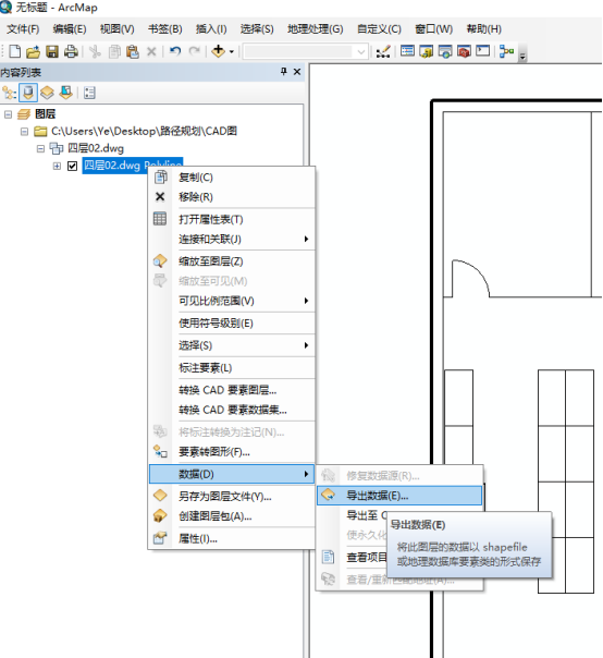 Geoserver Postgis 最短路径规划 Geoserver 最短路径 存储过程 Csdn博客