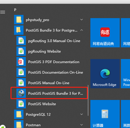 geoserver+postgis 最短路径规划_geoserver 最短路径 存储过程-CSDN博客