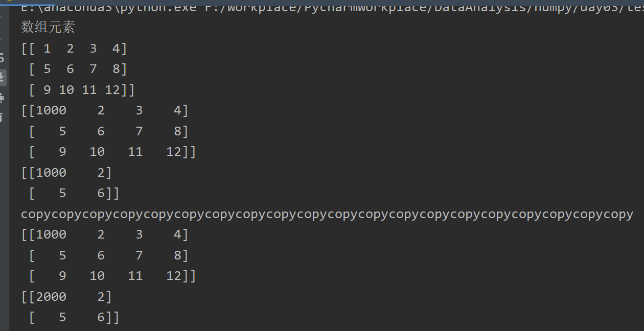 数据分析——numpy_如何输出numpy建立的数组-CSDN博客