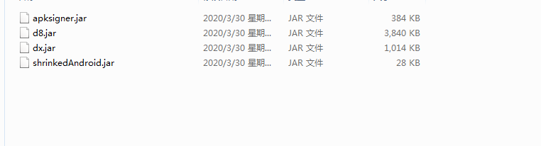 Android 对APK进行v1+v2+v3签名_v1+ v2+ v3加固-CSDN博客