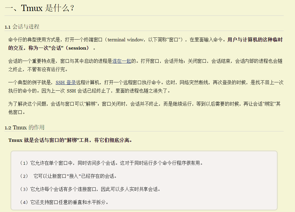 南京大学cs课程计算机系统pa实验（一） 开发环境配置 南大pa Csdn博客