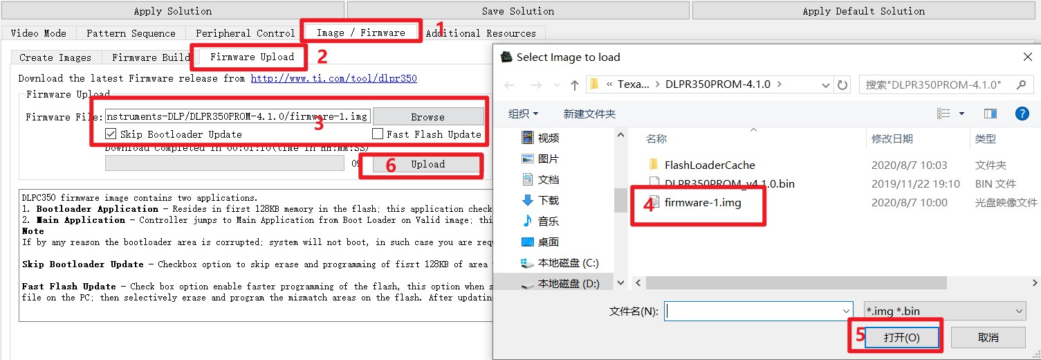 基于DLP4500的结构光3DScan应用手册_chhfbluesky2009的博客-CSDN博客_dlp结构光