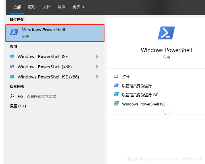 Windows10下powershell远程ssh连接服务器andand界面美化powershell 远程连接 Csdn博客 4213