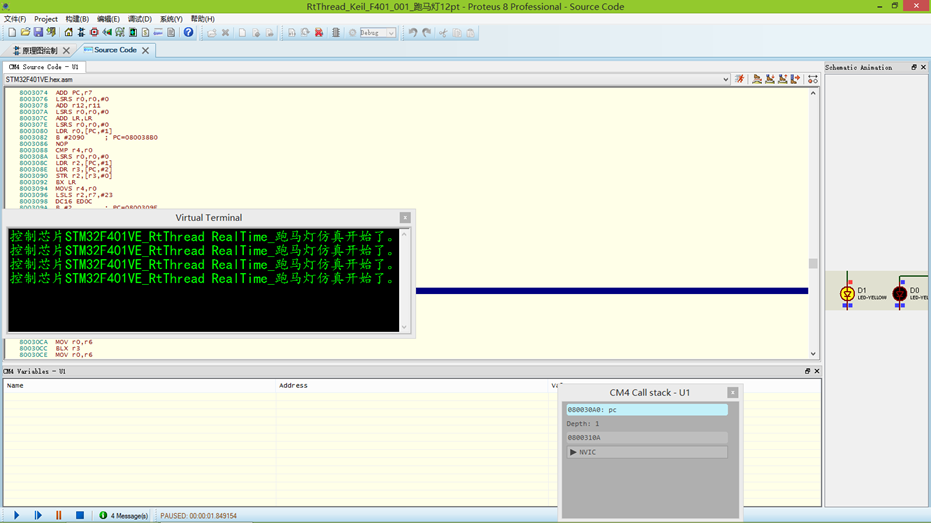 Proteus8.9 VSM Studio GCC编译器仿真RtThread RealTime STM32F401VE_系列001_跑马灯_proteus rt-thread-CSDN博客