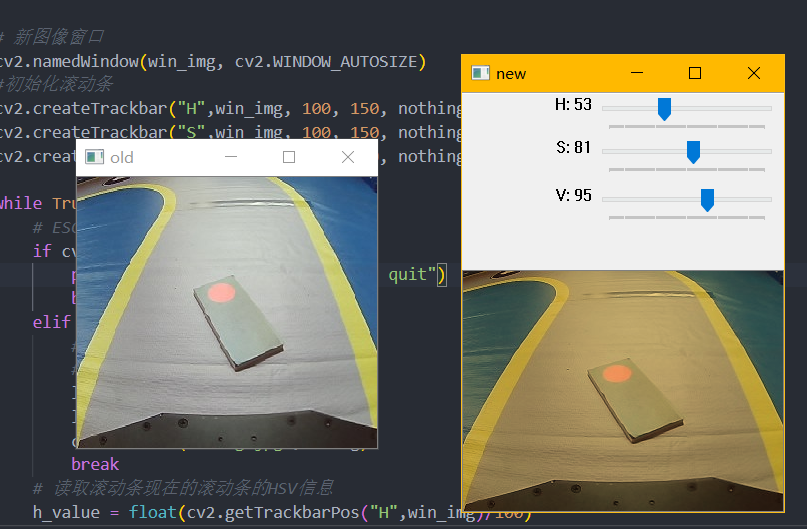 opencv-python——图片的HSV和RGB滚动条阈值分析器_hsv分析工具-CSDN博客