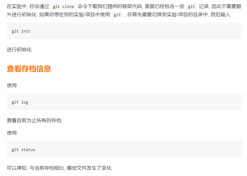 南京大学CS课程计算机系统PA实验（一）---开发环境配置_南大pa-CSDN博客
