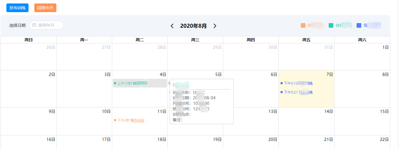 Fullcalendar 在vue中鼠标hover显示悬浮框（tippy.js插件）_fullcalendar 悬停框-CSDN博客