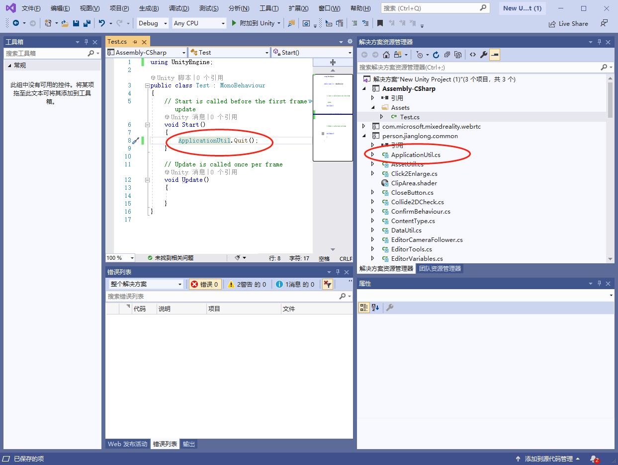 Unity创建自定义包，packagejson，第三方库custompackages的搭建与引用、类库引用如何引用其他项目unity Packagejson Csdn博客 0247
