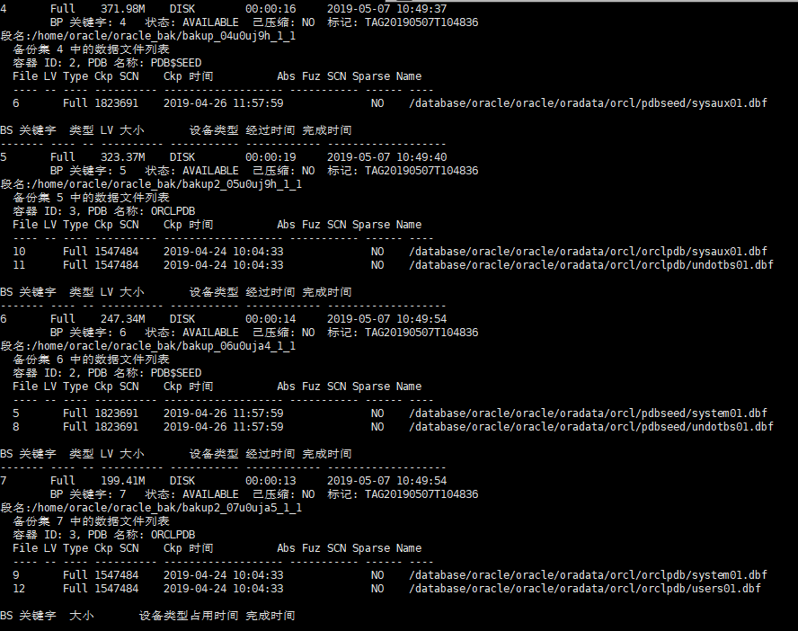 Oracle备份的几种方式oracle数据库备份 Csdn博客 
